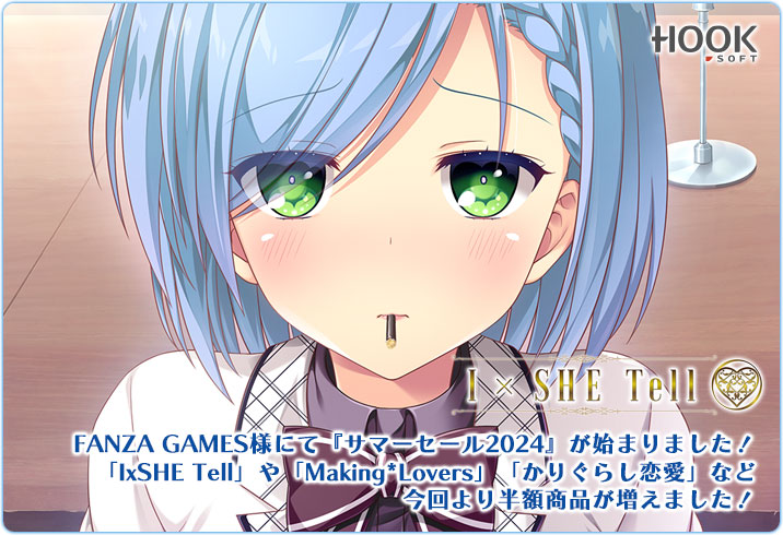 HOOKSOFT OFFICIAL WEB SITE | HOME