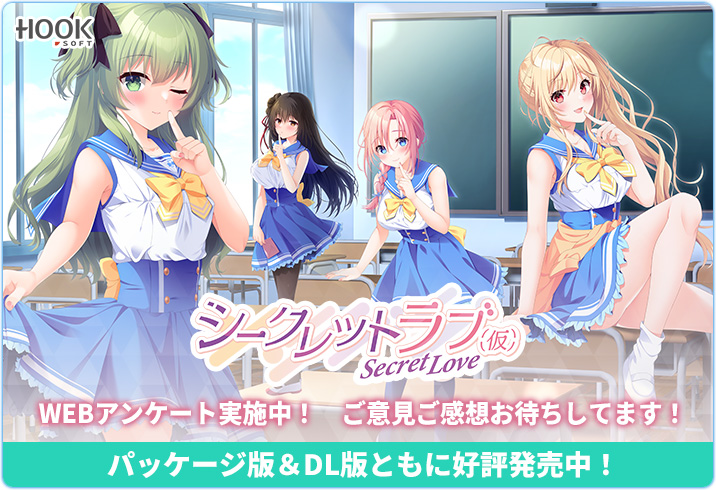 HOOKSOFT OFFICIAL WEB SITE | HOME