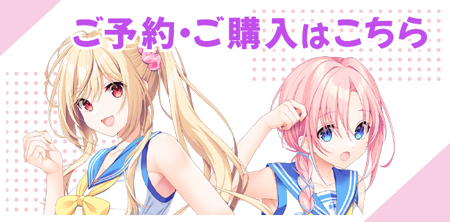 HOOKSOFT 25th Project|シークレットラブ（仮）